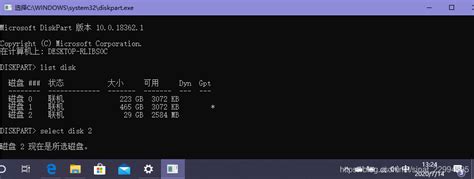 被win32diskimager处理过的u盘恢复步骤 win32diskimager u盘恢复 csdn博客