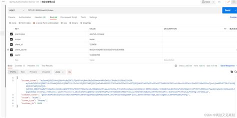 Spring Authorization Server （111）自定义认证spring Authorization Server11 Csdn博客