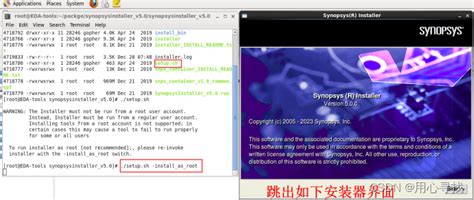 eda工具（二）synopsys sentaurus tcad 2018安装教程 synopsys2018安装包 csdn博客