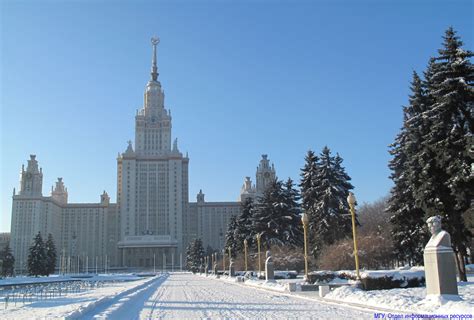 Виртуальный тур по МГУ