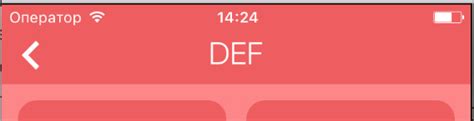 Ios Trouble With Back Button Stack Overflow