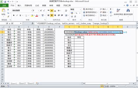 index match函数的使用方法 数据查找不只有vlookup函数，index match一起使用更方便 csdn博客