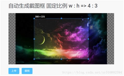 基于vue的图片裁剪插件vue cropper vue图片剪裁 csdn博客