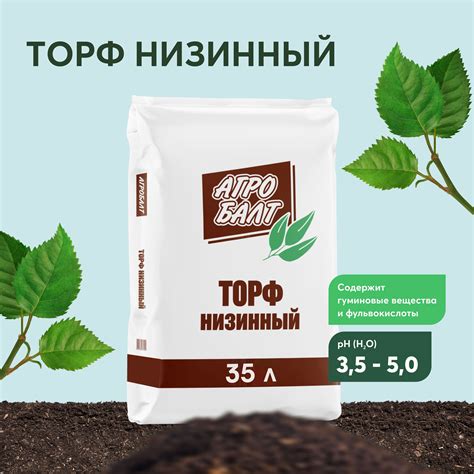 ГРУНТЫ PROF — Семена для Сибири
