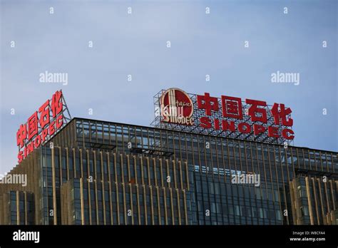 File Logos Of Sinopec Are On Display On The Rooftop Of The