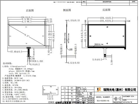 China Customized Resistive Touch Screen Manufacturers And Suppliers Reshine Display