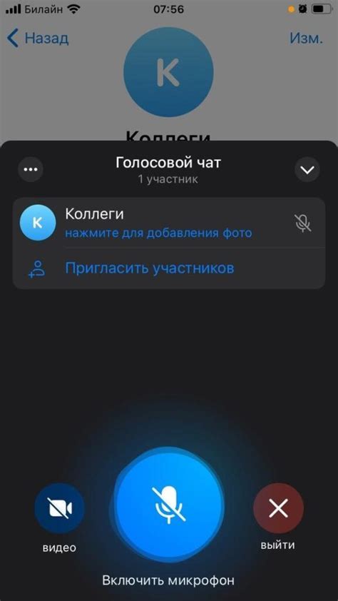 20 полезных функций Telegram о которых знают не все