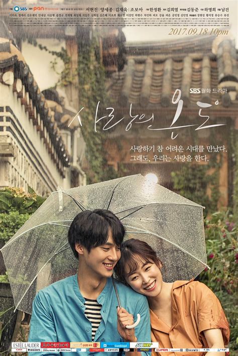 Poster Resmi Drama Sbs Temperature Of Love Seo Hyun Jin Yang Se