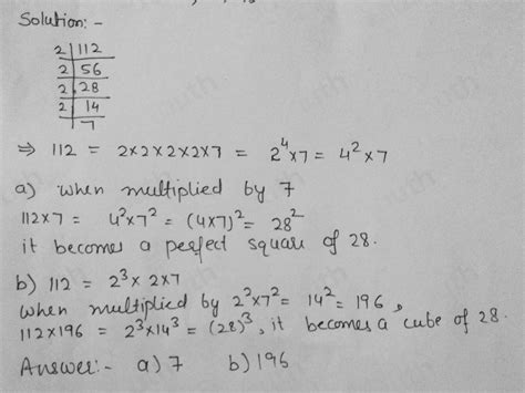 Solved Find The Smallest Non Zero Whole Number Which Can Be Multiplied