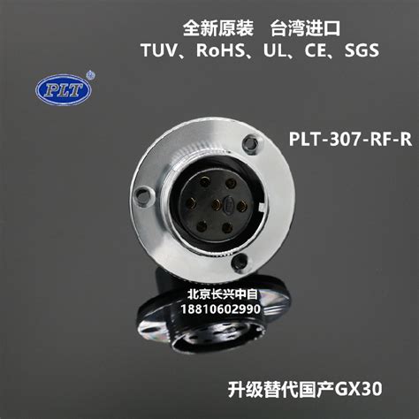 Original New PLT APEX PLT RF PM PLT RF R PLT PM R PINS Aviation Plug And