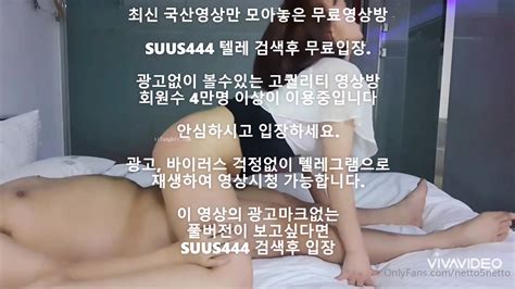 국산야동 최신야동 한국야동 온팬 넷토 남친이랑 풀버전 무료입장 링크 텔레그램 Suus 검색