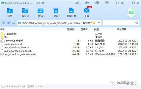 installing windows 11 on raspberry pi 4b a complete guide boardor