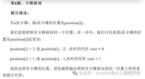 【最全合集】2022、2023年全国青少年信息素养大赛python初赛、省赛、国赛详细解析 缺憾数 csdn博客