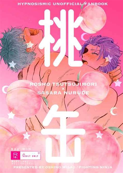 Group Fighting Ninja Nhentai Hentai Doujinshi And Manga