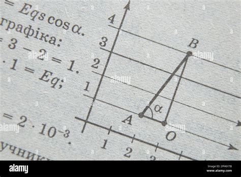 Geometry Drawing On Page Of Old Yellow Book As Background Algebra Book As Background Stock