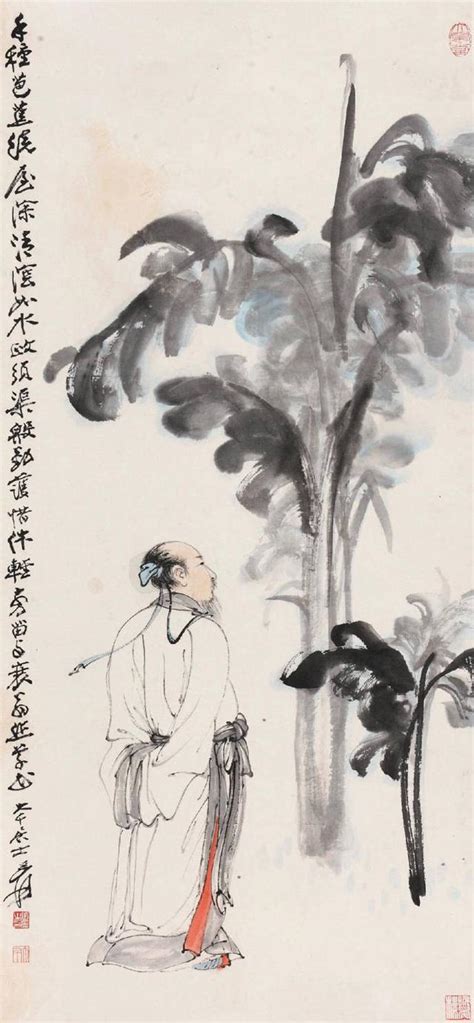 張大千 人物畫高士蕉陰避暑圖 每日頭條