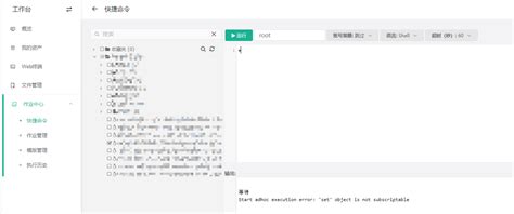 github · where software is built