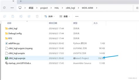 keil一次性添加多个文件 文件夹 进工程结构 keil添加文件 csdn博客