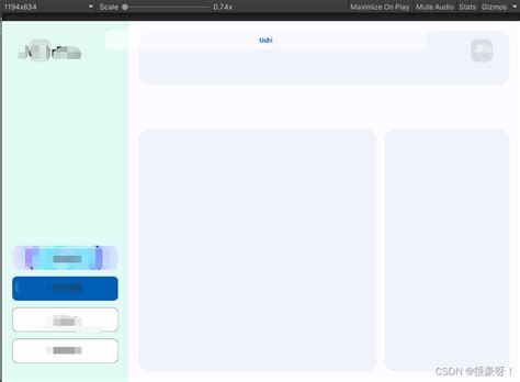 Unity Ipad Ui适配unity发布的程序apple Ipad Csdn博客