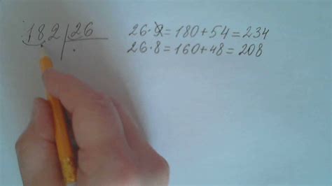 Ділення трицифрового числа на двоцифрове без остачі та з остачею Youtube