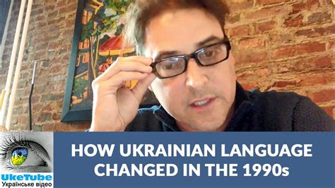 Sex Slang Profanity Introduced To Ukrainian Language In S Literature YouTube