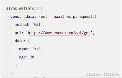 微信小程序开发：api promise化与 mobx 数据共享实践 csdn博客