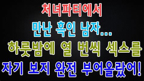 시아버지의 사랑 YouTube
