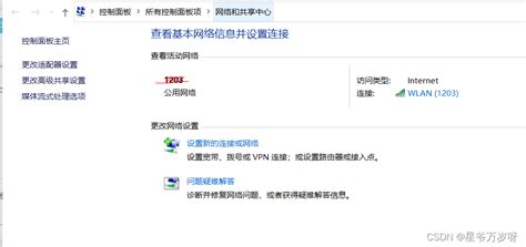 cmd命令丨windows 10 查看并显示当前或曾经连接过的 wifi 密码 cmd查询当前网络连接名称 csdn博客