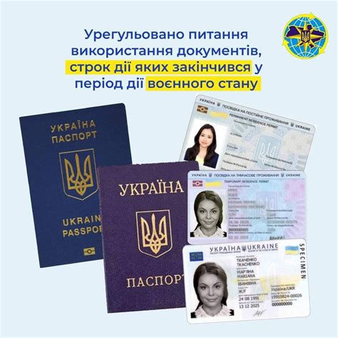 📌21 жовтня Кабінетом Міністрів України прийнято постанову «Деякі питання реалізації актів