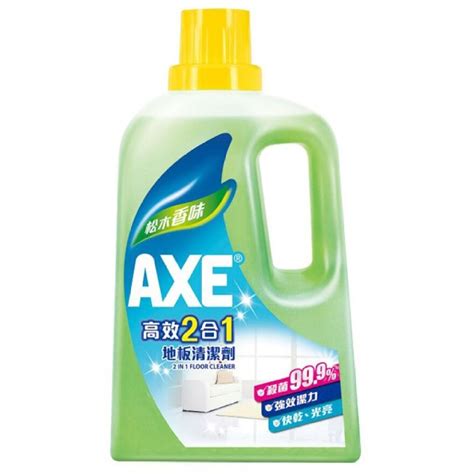 Axe Disinfectant Floor Cleaner Household Watsons Hong Kong