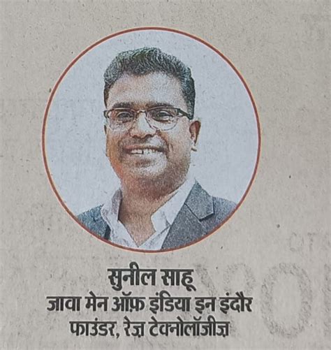 namrata sisodiya on linkedin dainikbhaskar awards awards2024