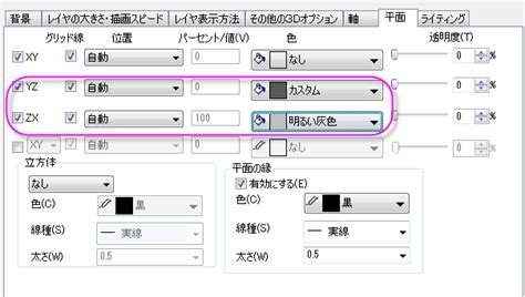 Help Online Tutorials Multiple Surfaces In Same Layer