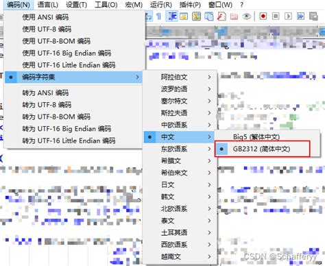 【dbeaver编码格式】dbeaver升级到2323之后原sql脚本打开中文乱码问题dbeaver乱码 Csdn博客