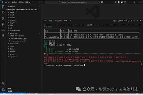 小白能看懂的ai大模型系列 本地部署（vllm） vllm部署大模型 csdn博客