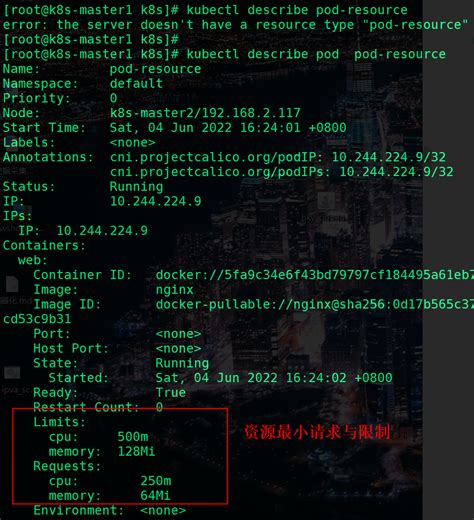 【云原生】kubernetes深入理解pod对象之调度篇1 Preemption Is Not Helpful For Scheduling