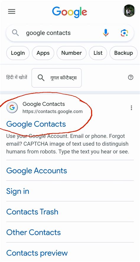 फन स Delete Number वपस कस नकल सरफ मनट म सख Delete Mobile Number Kaise