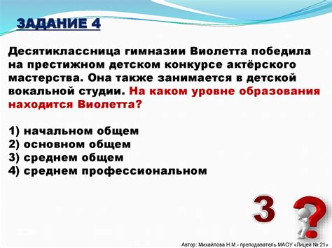ОГЭ по обществознанию 2024 год. Знакомство со структурой, критериями ...