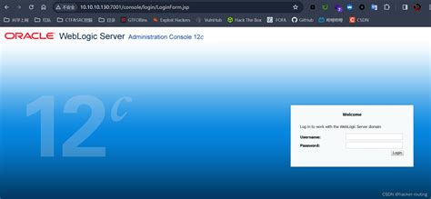 Weblogic任意文件上传漏洞（cve 2018 2894）漏洞复现（基于vulhub） Csdn博客