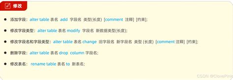 黑马程序员javaweb开发教程 后端部分mysql 笔记分享 java web前端后端数据库 csdn博客