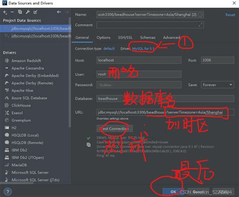 Idea配置mysql数据库不成功08001问题ideadatasource配置 Csdn博客