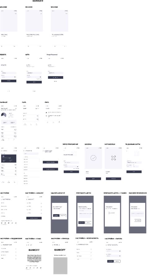 WORK FOR MOSPOLYTECH Figma