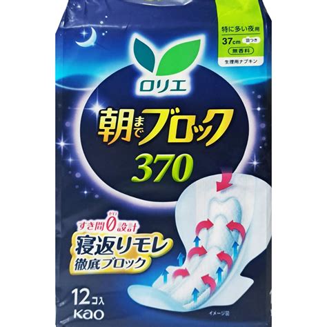Kao 花王 樂而雅 Laurier 倍護甜夢 量特多夜用護翼衛生巾 37cm X 12片 26291 無香料 平行進口