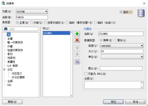 Oracle数据库常用的管理工具介绍oracle管理工具 Csdn博客 Oracle数据库常用的管理工具介绍oracle管理工具 Csdn博客