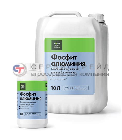 Купить KAS Фосфит Алюминия, СК | СЕРВИСТРЕЙД (4722)36-25-25