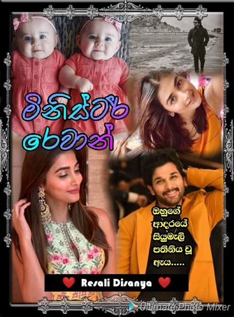 Nomiyena Senehasa නොමියෙන සෙනෙහස 😎 මිනිස්ටර් රෙවාන් 😎 Episode 38 අනේ මේ කාමරේ