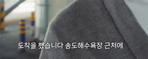 눈누 무슨 폰트