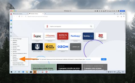 Adblock для браузера Opera РЕМОНТКА