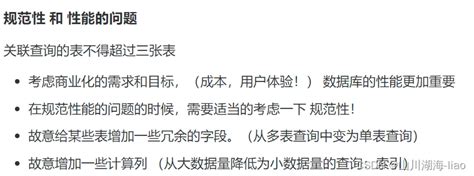 关系型数据库 三大范式关系数据库中第三范式是什么 Csdn博客 关系型数据库 三大范式关系数据库中第三范式是什么 Csdn博客