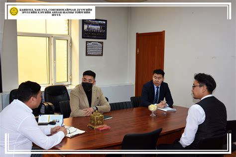 БГД УУЛЗАЛТ ЗОХИОН БАЙГУУЛЛАА Баянгол дүүргийн Гэмт хэргээс урьдчилан сэргийлэх ажлыг