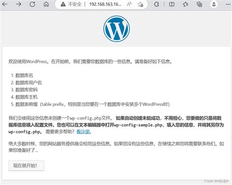 LNMP架构环境搭建Linux Nginx Mysql PHP lnmp linux nginx mysql php CSDN博客